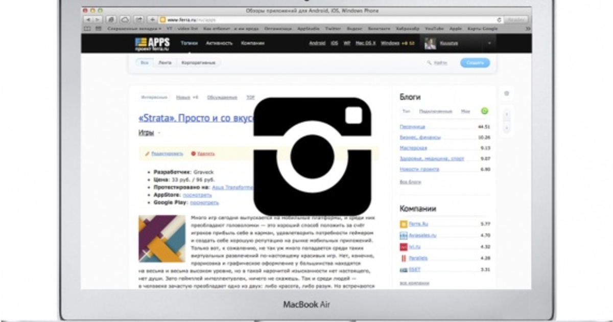 Как сделать скриншот (снимок экрана) на Mac?: Обзоры: Приложения — Ferra.ru