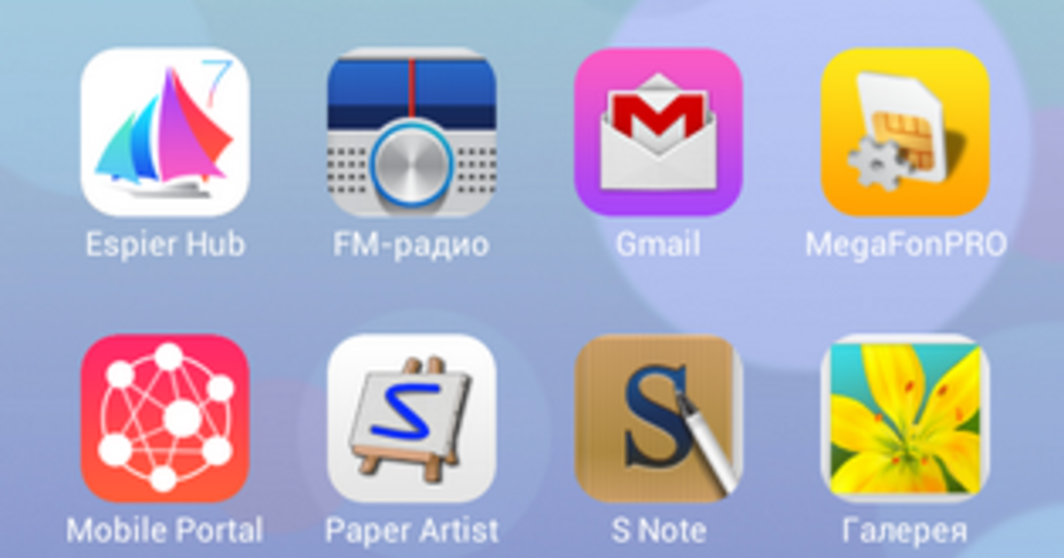 Espier Launcher iOS7 - на поводу большинства: Обзоры: Приложения — Ferra.ru