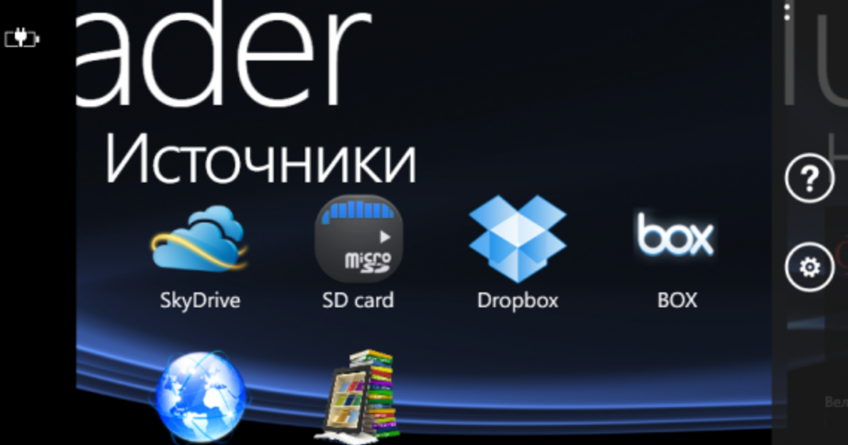 [На конкурс] Tucan reader - чтение книг может быть не только приятным, но и полезным делом ...
