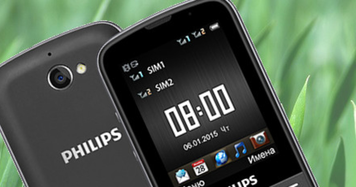 Philips Xenium E560 выдержит более полутора суток разговора без подзарядки — Ferra.ru