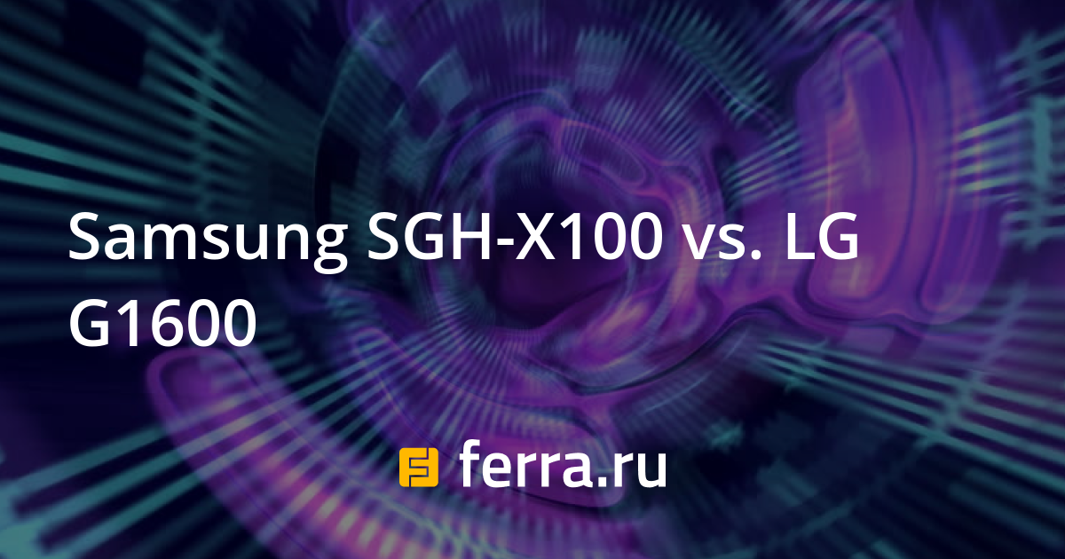 Samsung SGH-X100 vs. LG G1600 — Ferra.ru