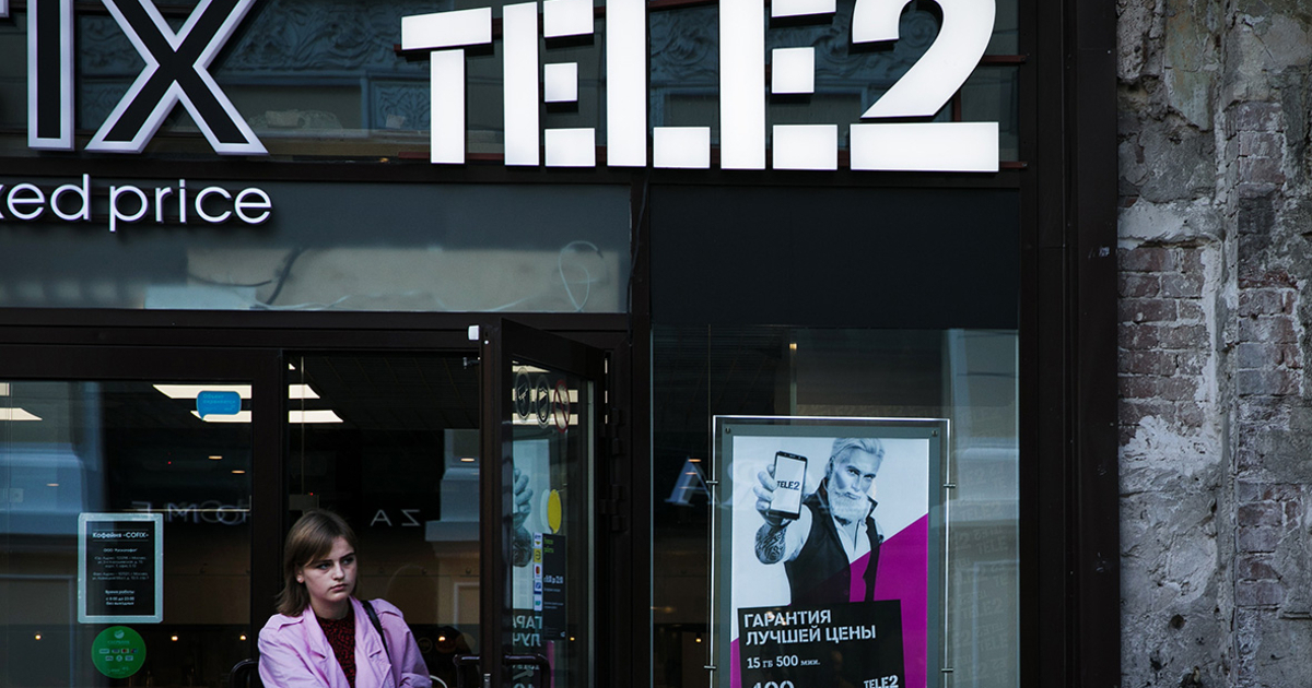 Абоненты Tele2 смогут менять непотраченные минуты на кино — Ferra.ru