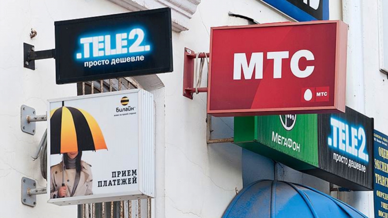 Мегафон, Билайн, МТС и Tele2 объединились для борьбы с телефонными мошенниками: Новости: Наука и ...