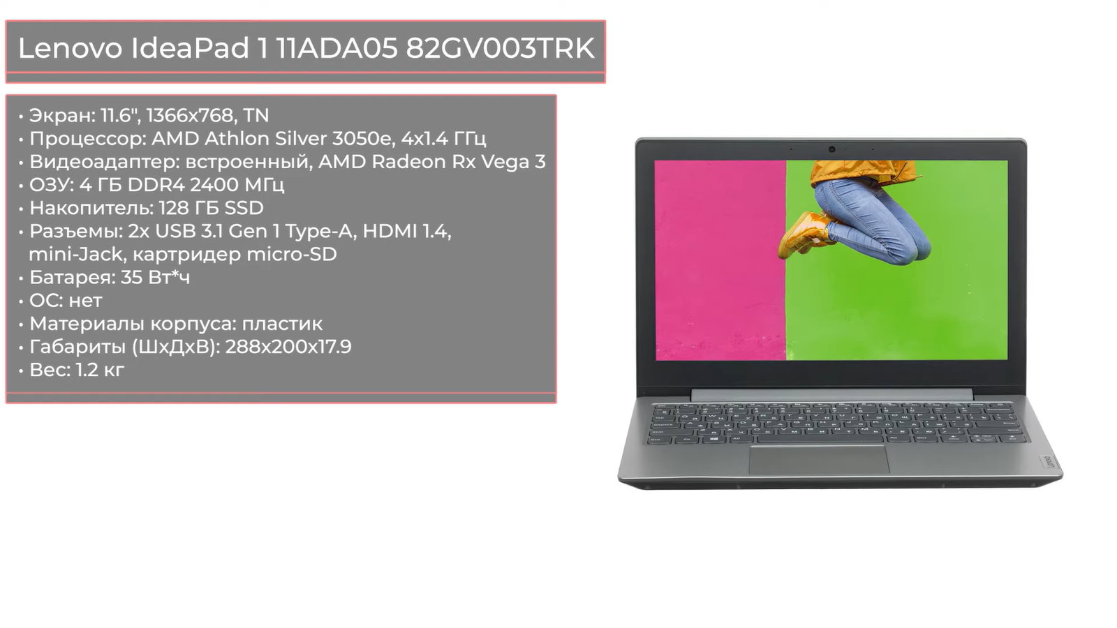 Семь лучших компактных ноутбуков для работы и учёбы. Российский рейтинг ...