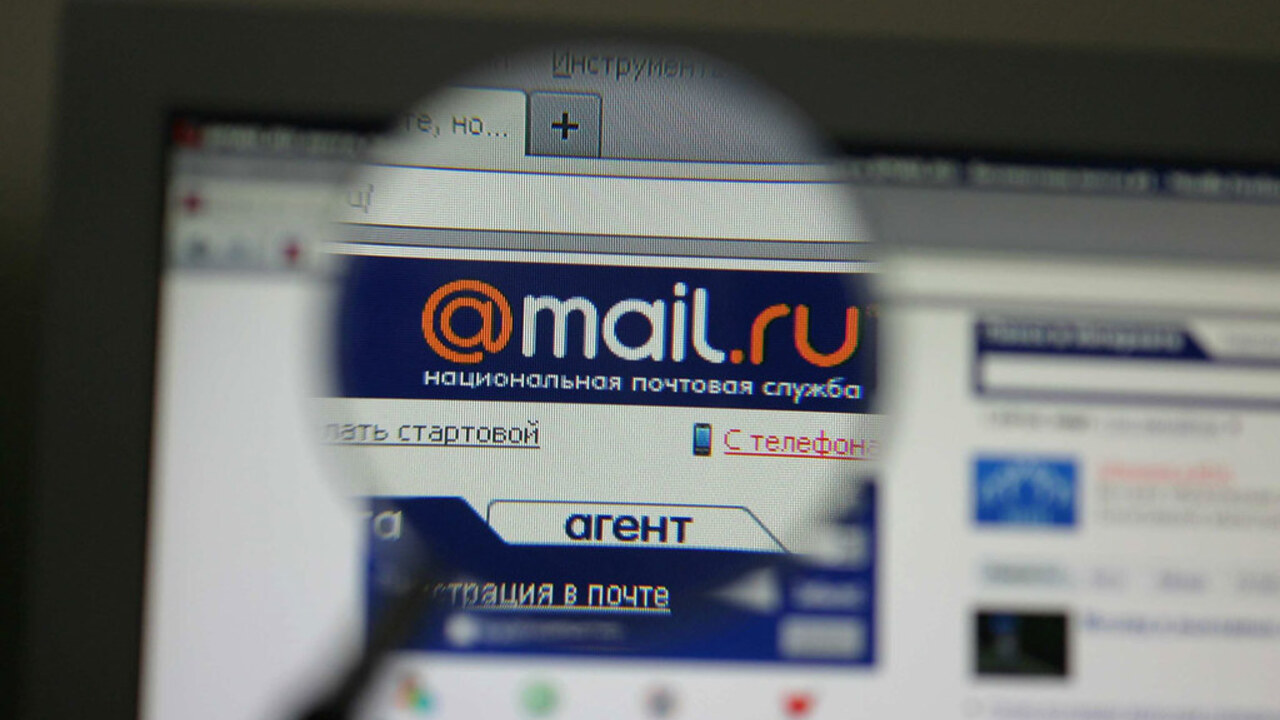 Данные пользователей Mail.ru утекли в интернет: Новости: Наука и технологии — Ferra.ru