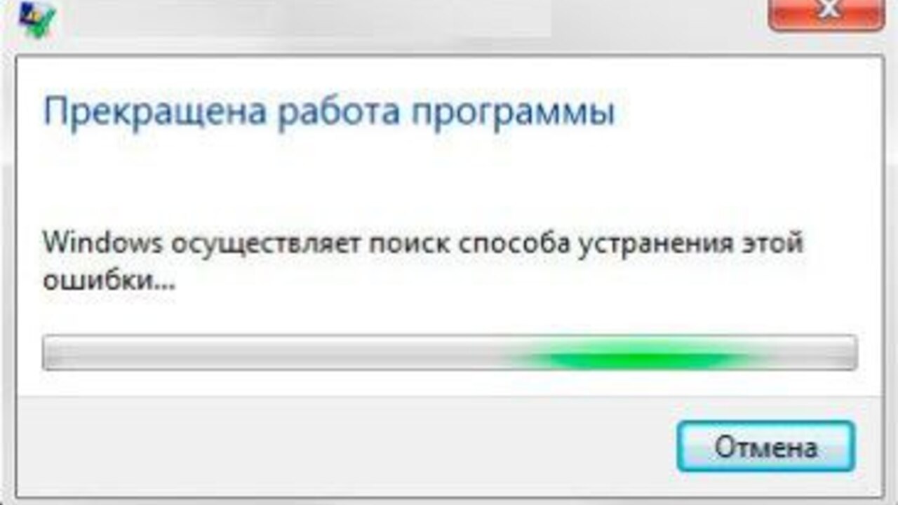 Из Windows уберут глупую и бесполезную систему диагностики ошибок: Новости: Приложения — Ferra.ru