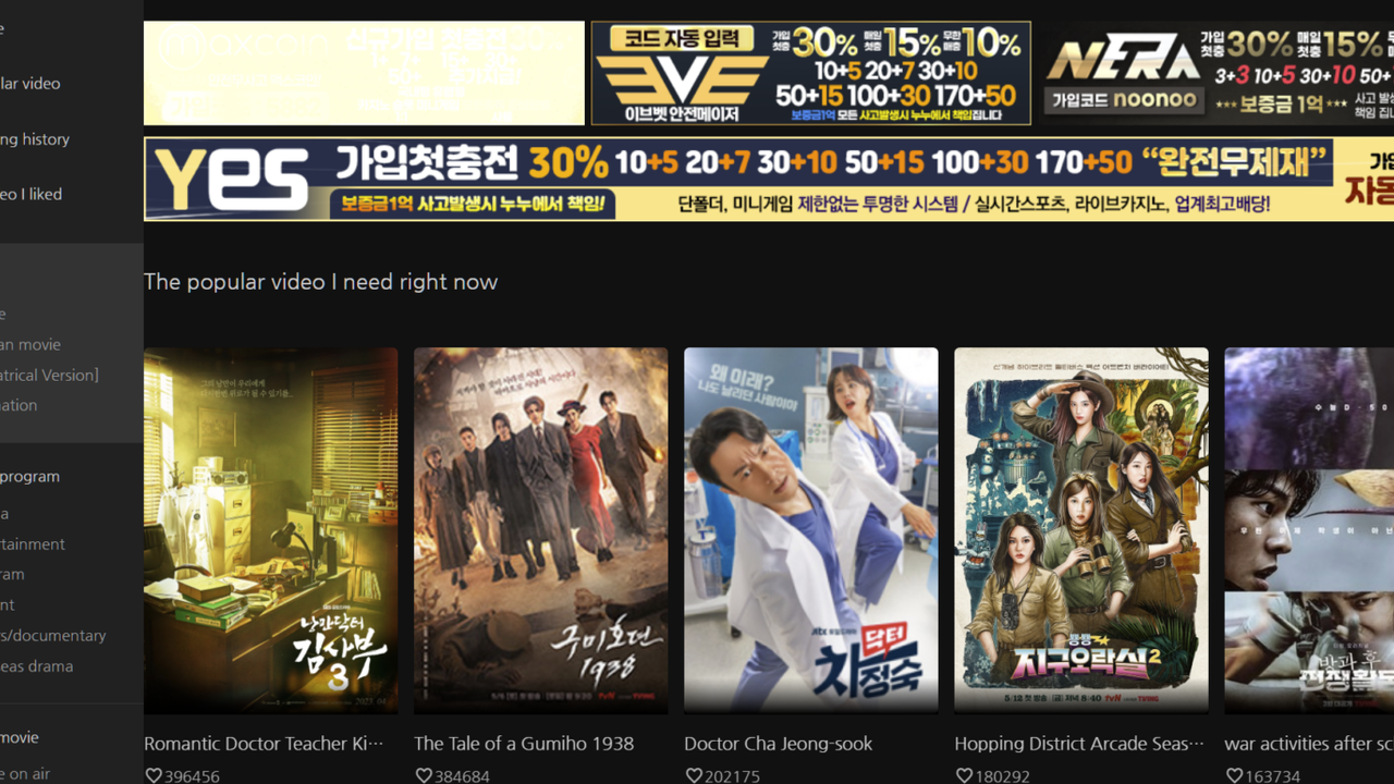 В Южной Корее создадут ИИ для борьбы с пиратскими онлайн-кинотеатрами: Новости: Наука и ...