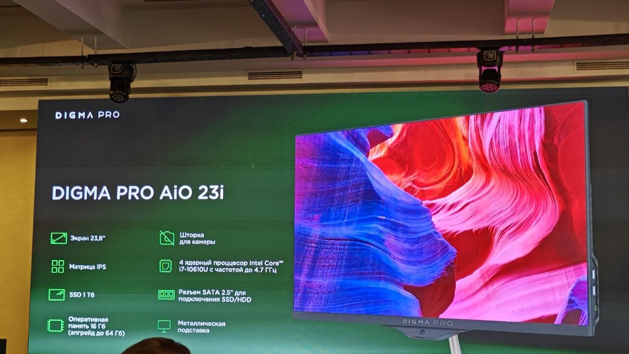 Новый уровень качества: в России официально представили ноутбуки, SSD и моноблоки Digma Pro ...