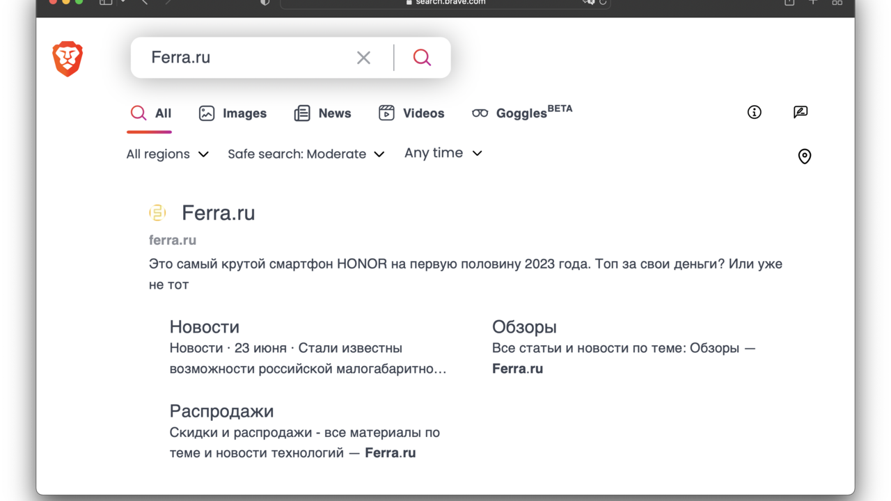 Защищенный браузер Brave прекратил сотрудничество с Microsoft Bing: Новости: Приложения — Ferra.ru