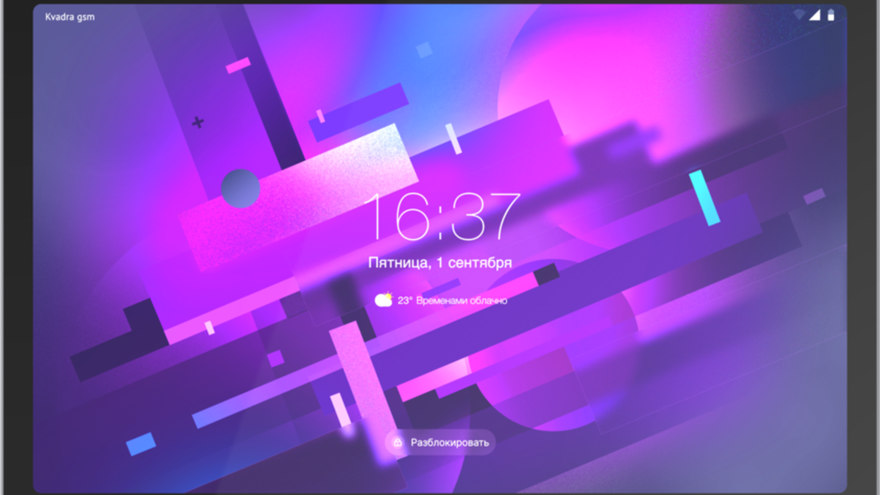 Как будет выглядеть российская ОС «Аврора 5.0»: Новости: Наука и ...