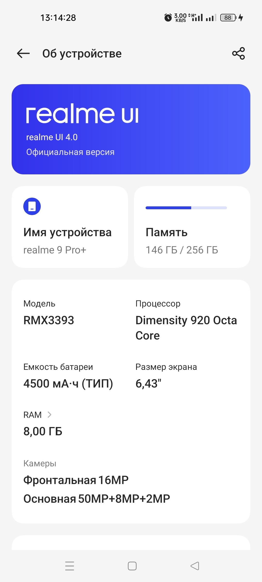 Эксперт объяснил, зачем смартфонам на Android сегодня нужно так много оперативной памяти ...