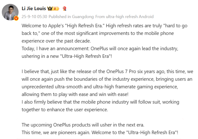 Президент OnePlus «подтвердил» дисплеи с 165 Гц в OnePlus 15 и Ace 6: Новости: Телефоны — Ferra.ru