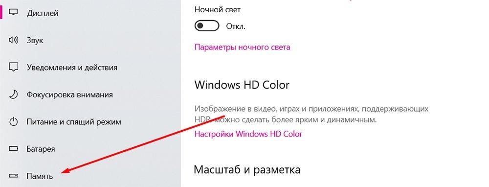 Как почистить кэш на ноутбуке или компьютере Windows и Mac: Новости: Компьютеры — Ferra.ru