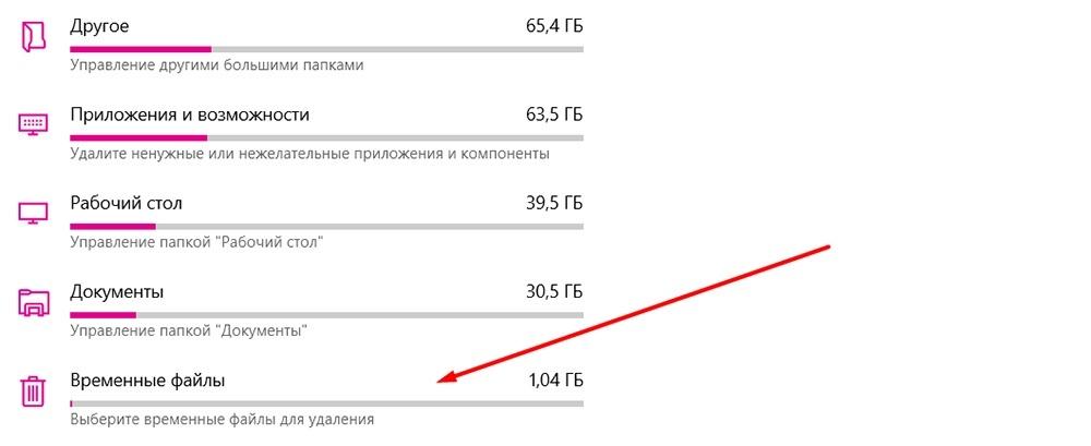 Как почистить кэш на ноутбуке или компьютере Windows и Mac: Новости: Компьютеры — Ferra.ru