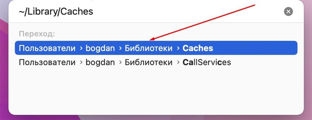 Как почистить кэш на ноутбуке или компьютере Windows и Mac: Новости: Компьютеры — Ferra.ru