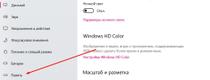 Как почистить кэш на ноутбуке или компьютере Windows и Mac: Новости: Компьютеры — Ferra.ru